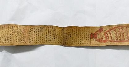 Zauberrolle - Bayerisches Nationalmuseum