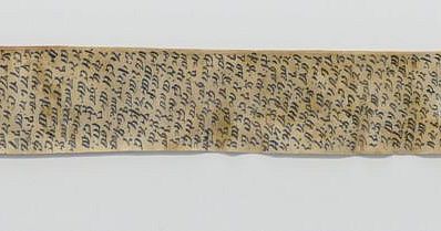 Zauberrolle - Bayerisches Nationalmuseum